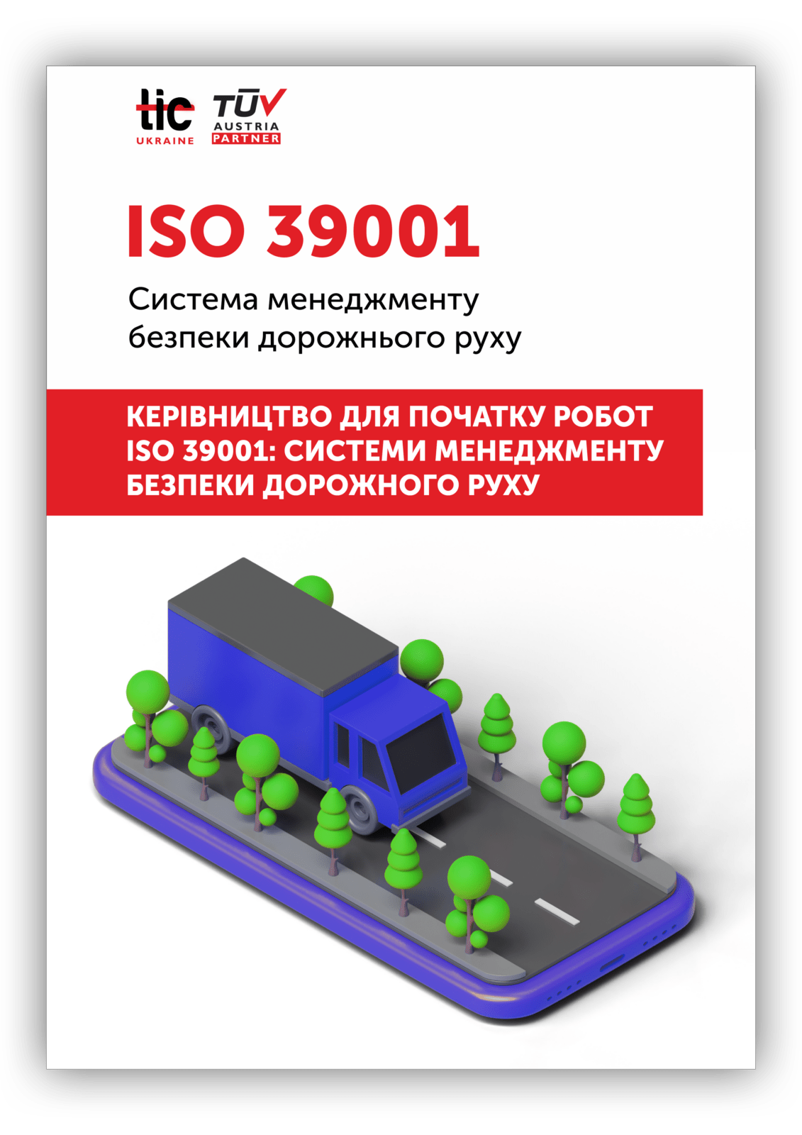 Керівництво з ISO 39001 | TIC - TÜV Austria | Сертифікати ISO